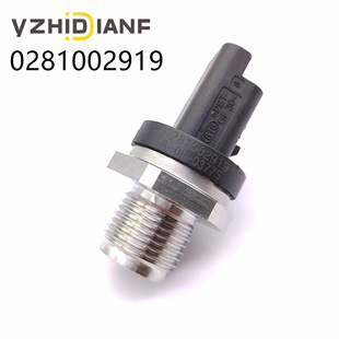 0281002919适用于路虎神行者雪铁龙标致共轨燃油压力传感器开关-阿里巴巴