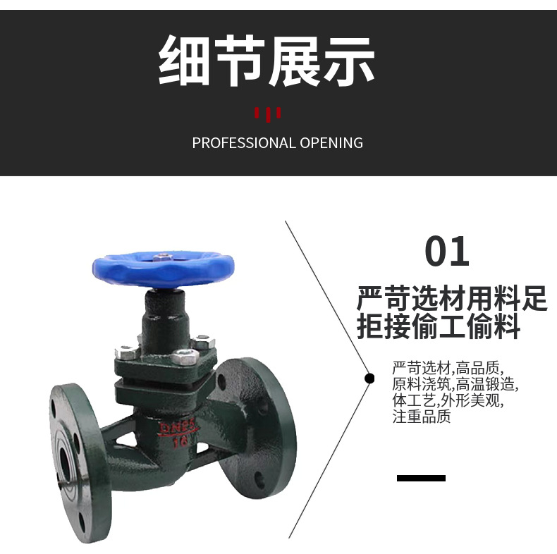 柱塞阀U41S U41H-16 25 40 法兰柱塞阀-阿里巴巴