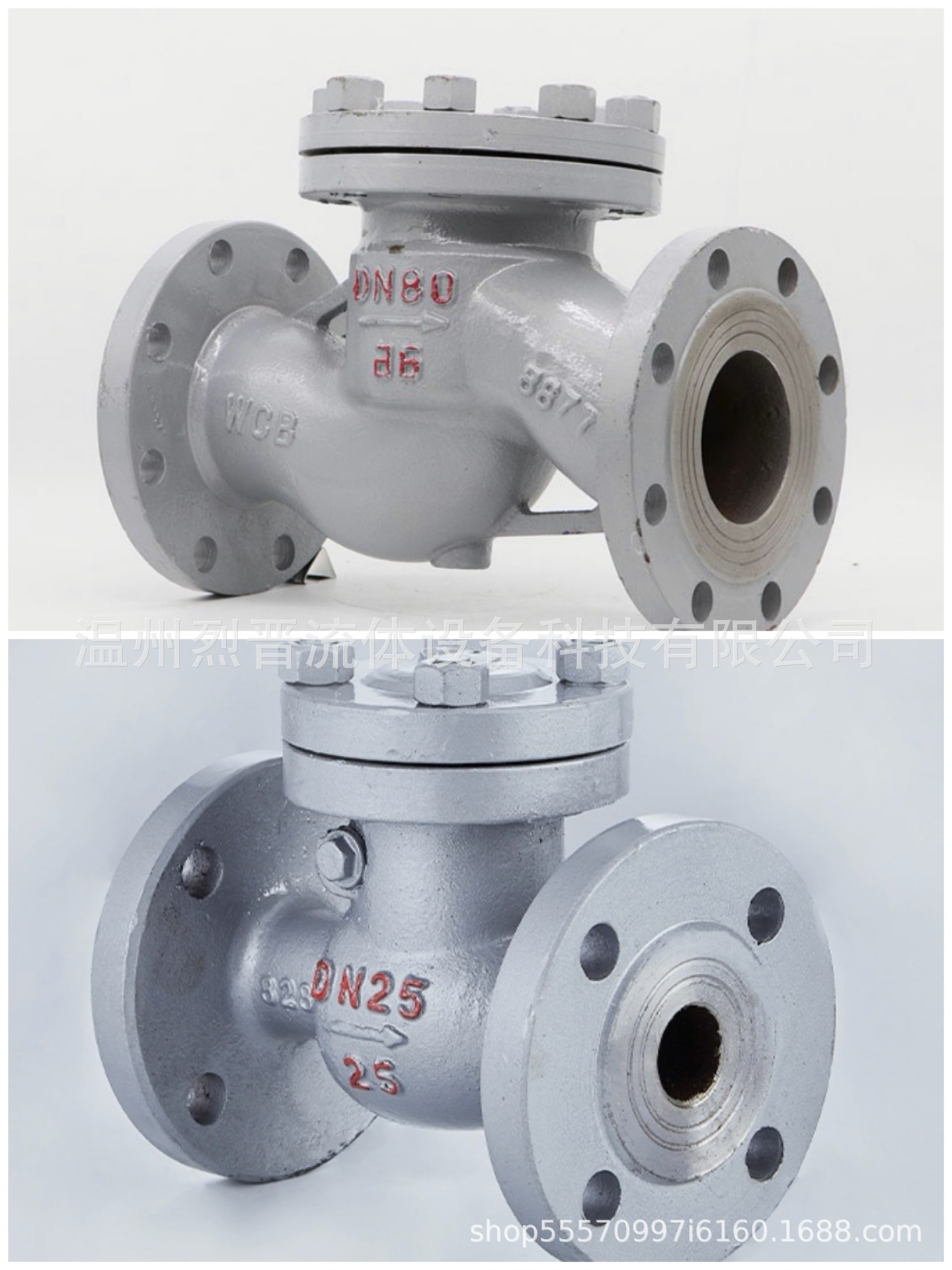 铸钢旋启式法兰止回阀H44W-16P铸钢升降卧式法兰单向逆止阀H41W-阿里巴巴