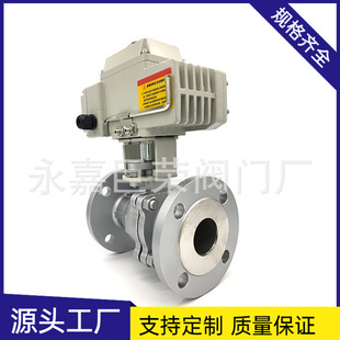 电动耐高温球阀Q941H-16P DN80 智能调节型电 动法兰球阀-阿里巴巴