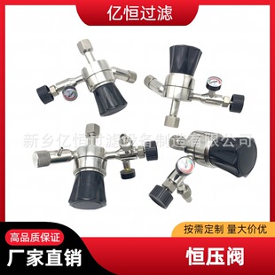 SY24W-320P恒压阀TZ02B恒压稳流阀高温高压水汽取样亿恒过滤厂家-阿里巴巴