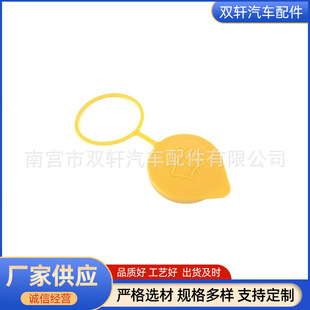 86615FJ000适用于森林人斯巴鲁WRX翼豹水壶盖玻璃水箱盖-阿里巴巴