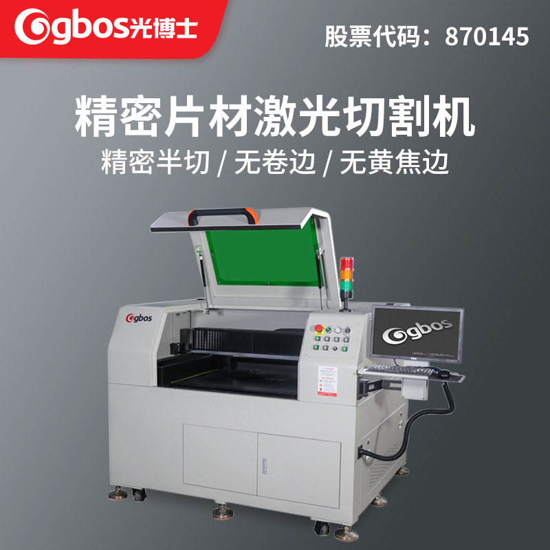 3m oca光学胶-3m oca光学胶批发、促销价格、产地货源 - 阿里巴巴