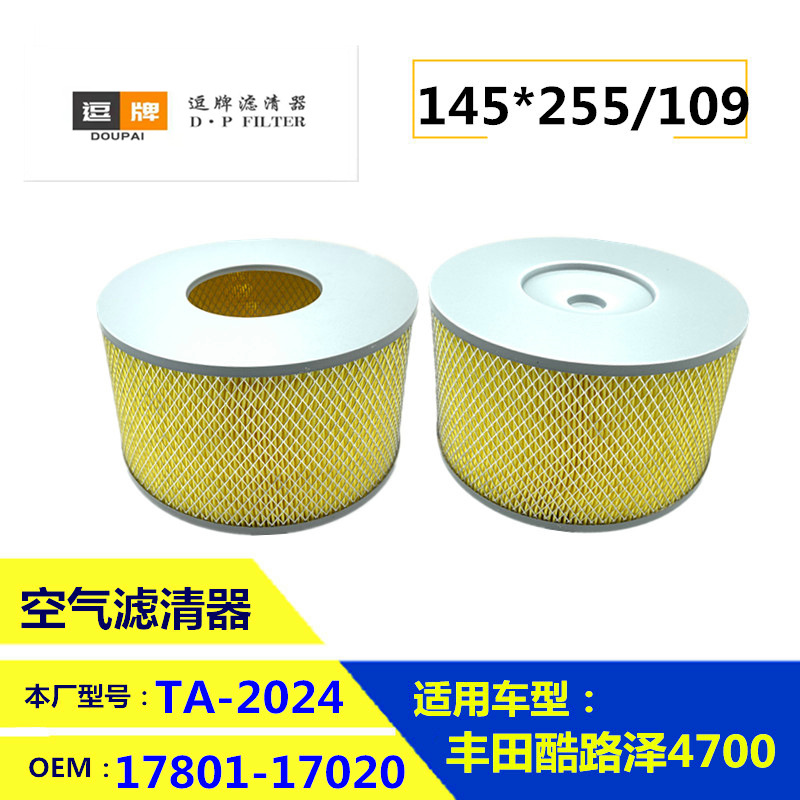 17801-15090 17801-K0020 YARIS CR0SS 空气滤清器-阿里巴巴