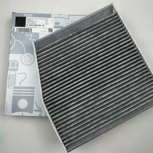 滤清器厂家批发适用于奔驰汽车空调滤芯A2468300018 A2468300118-阿里巴巴