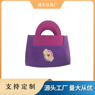 厂家供应EVA玩具 EVA手提包玩具-阿里巴巴