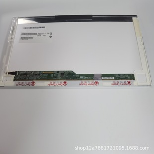 B156XW02 B156XTN02.0 LTN156AT24 AT32 AT05 LP156WH4 WH2 屏幕-阿里巴巴