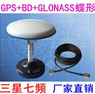 GNSS天线测量蝶形天线GPS+北斗+GLONASS三星七频驾校驾考天线-阿里巴巴