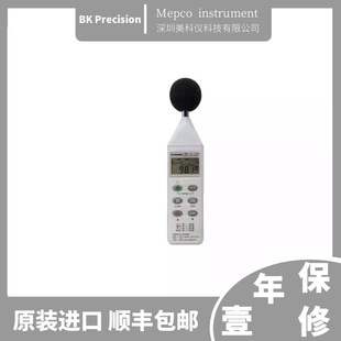 美国BK Precision 735数字噪音计/声级计-阿里巴巴