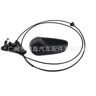 适用福特蒙迪欧致胜 机盖拉手拉线把手 6M2116B626AE 1430917-阿里巴巴