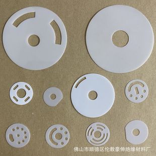 锂电池上下垫 18650电池上下垫 乳白色PET垫圈 新能源电池垫片-阿里巴巴