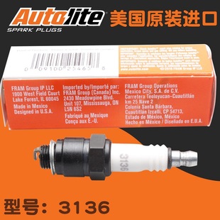 Autolite傲特利火花塞3136 黑色银色随机发货霍尼韦尔火花塞-阿里巴巴