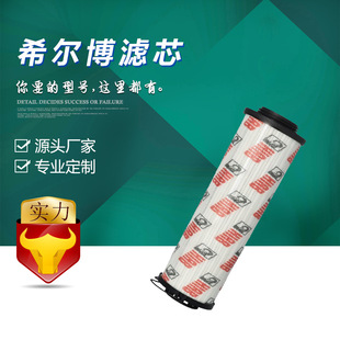 986-8895 HIAB希尔博滤芯 9868852 变速箱滤清器液压回油过滤器滤-阿里巴巴