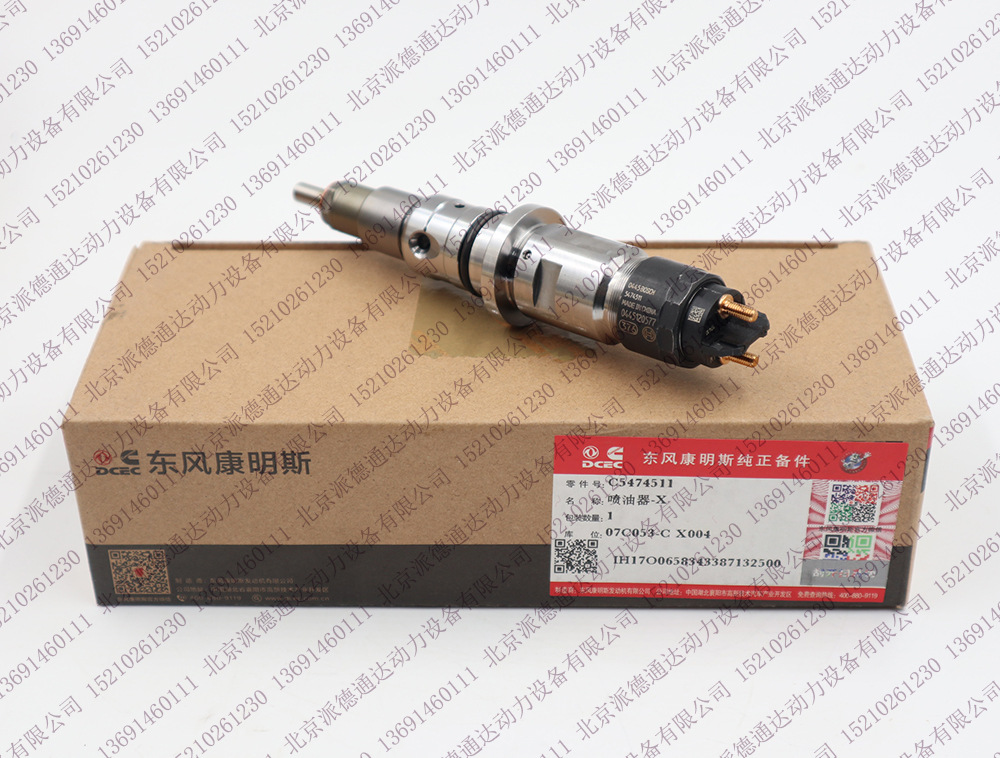 BOSCH博世0445120577 5474511喷油器-阿里巴巴