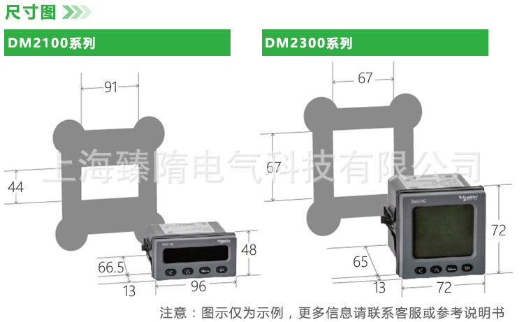 DM2350N施耐德电表全电量LED多功能电力参数测量仪表METSEDM2350N-阿里巴巴