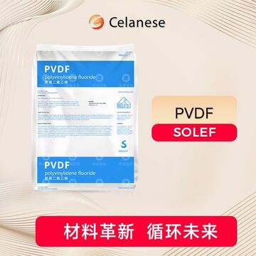 美国索尔维Solef®PVDF TA-11010/0001高粘度 耐高温 薄膜 粘合剂-阿里巴巴