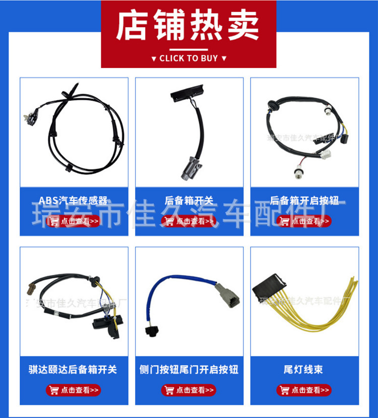 81260-H8000后备箱开关尾门开启按钮适用于起亚RIO 18-23-阿里巴巴