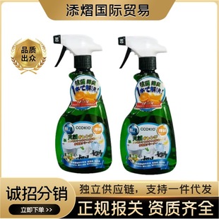 酷优客CCOKIO厨房多用途清洁剂油烟机去污渍550ml除油深层清洁-阿里巴巴