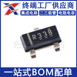 全新原装 REF3318AIDBZR 丝印R33B SOT-23 2.048V 电压基准芯片-阿里巴巴
