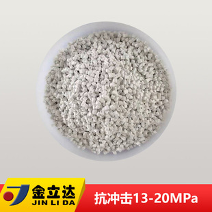 厂家直供耐高温120度高刚增强PP颗粒 高抗冲击PPGF粒子光滑无浮纤-阿里巴巴