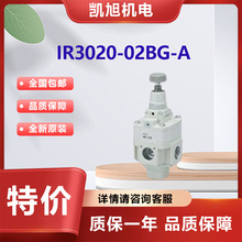 【ir3020】_ir3020品牌/图片/价格_ir3020批发_阿里巴巴