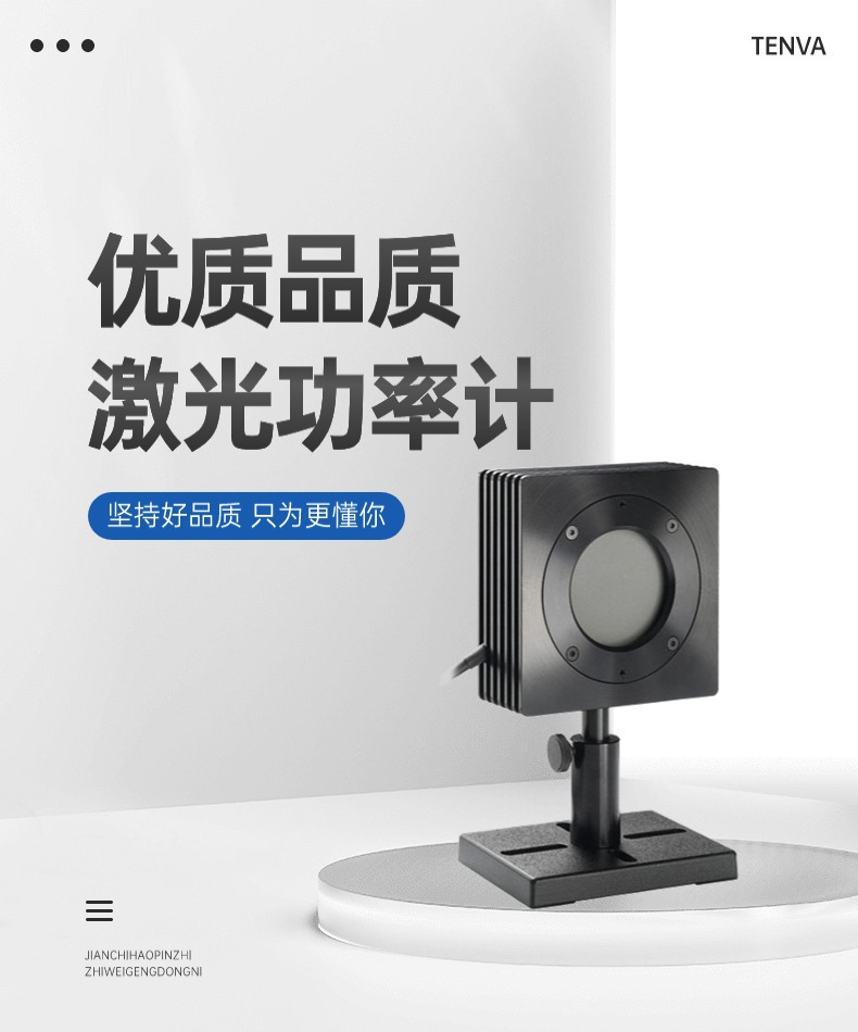 L50(250)A-BB-50 激光功率计 以色列Ophir全新探头 7Z07109-阿里巴巴