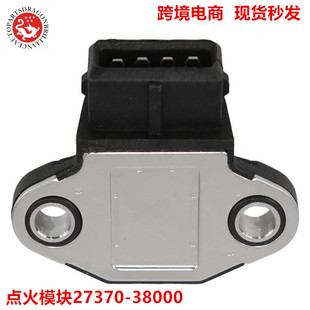 汽车点火模块MD315784 MD354655 MD374437 J5T60572 27370-38000-阿里巴巴