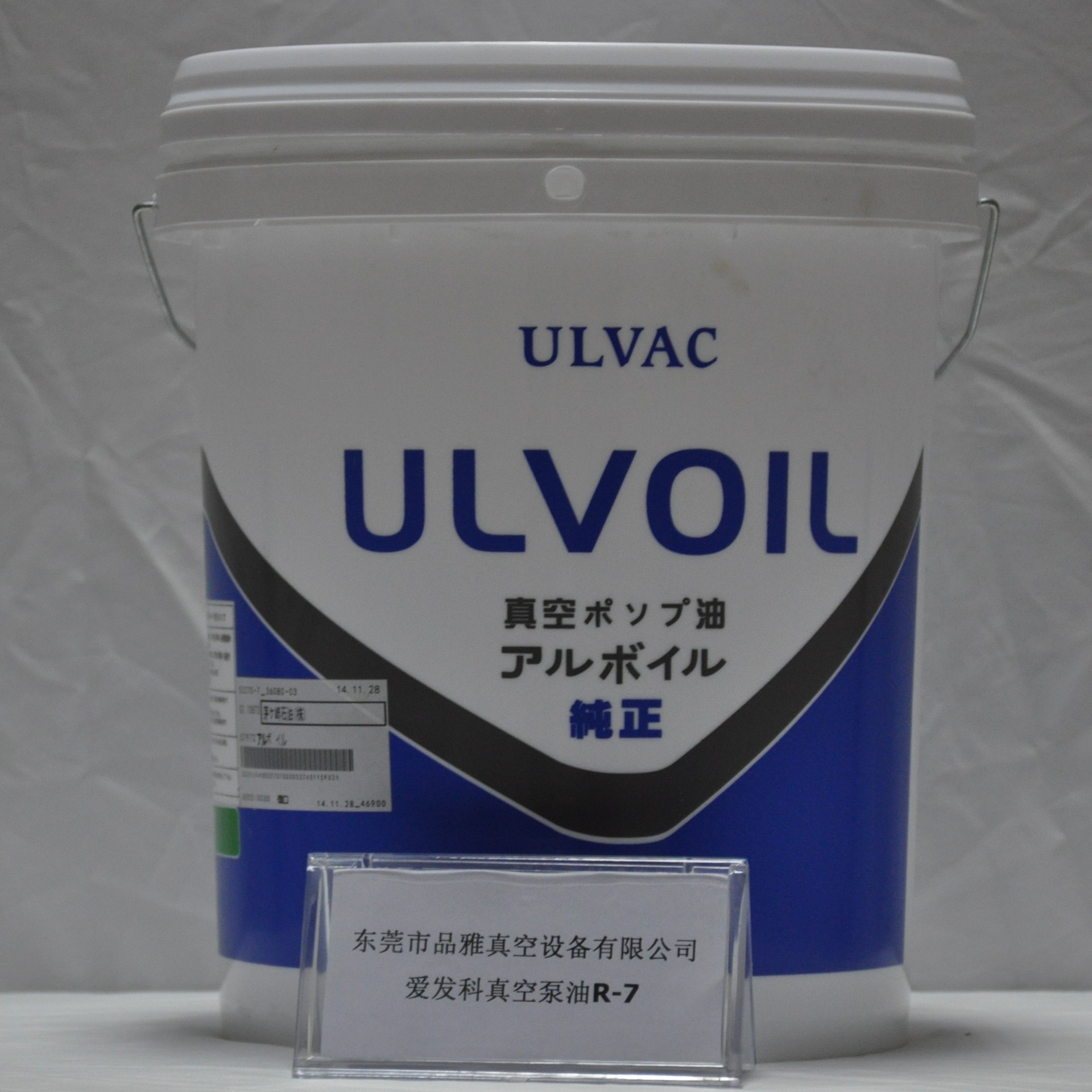 现货供应ULVAC爱发科真空泵油ULVOIL R-7/R-2/R-4/SMR-100-阿里巴巴
