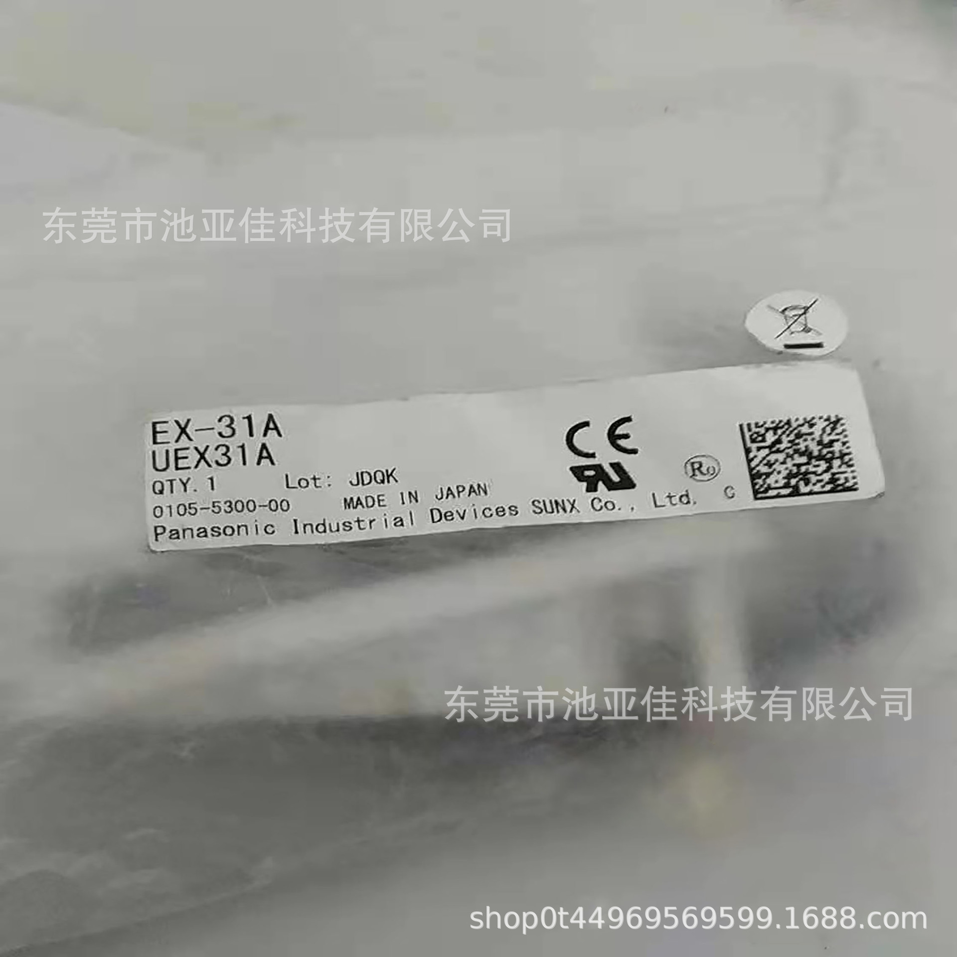 松下 EX-31A EX-L211 -E13B -E32 E33 光电开关 议价-阿里巴巴