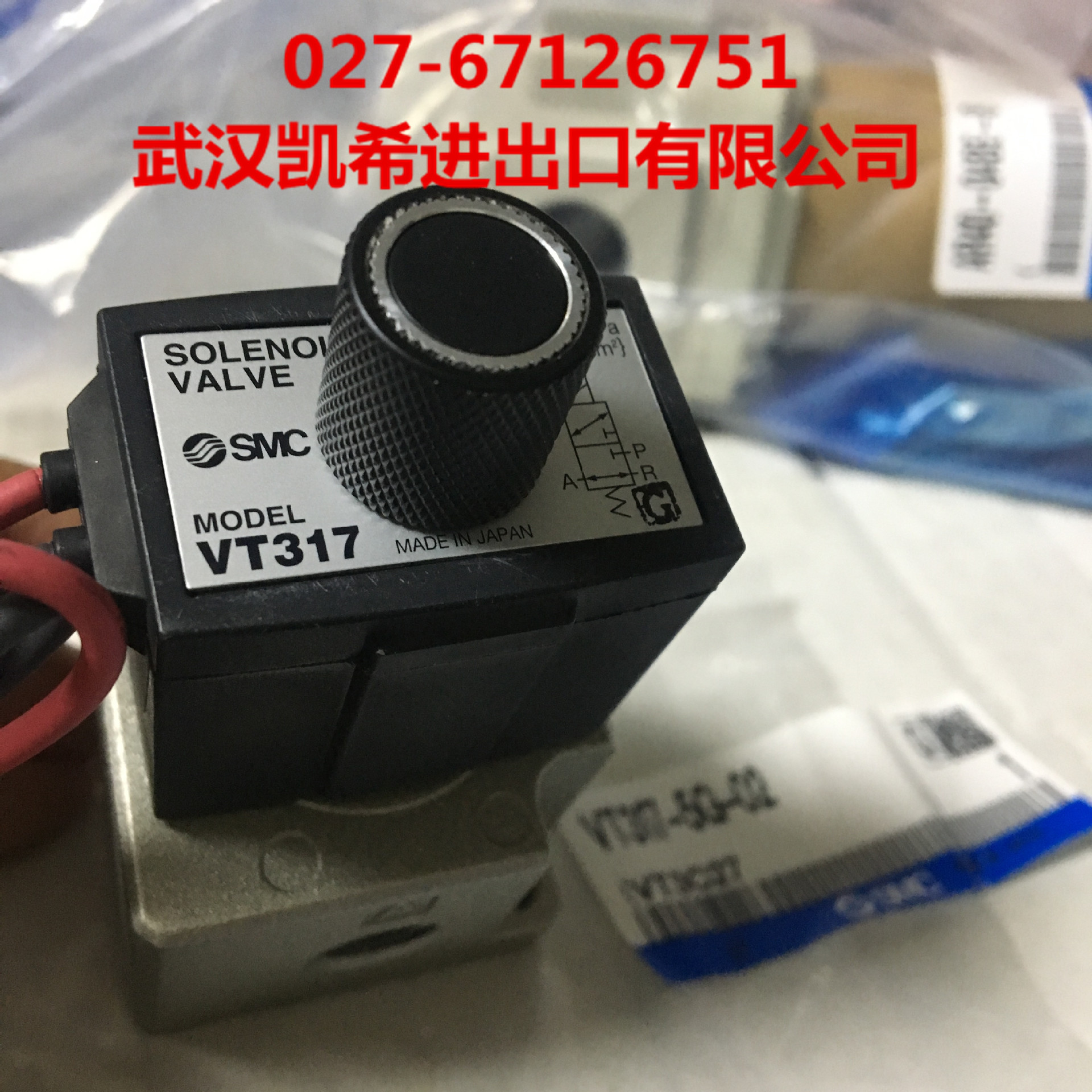 SMC电磁阀VT317V-5G-02 VT317V-5DZ-02 VT317V-5D-02 VT317-5G-02-阿里巴巴