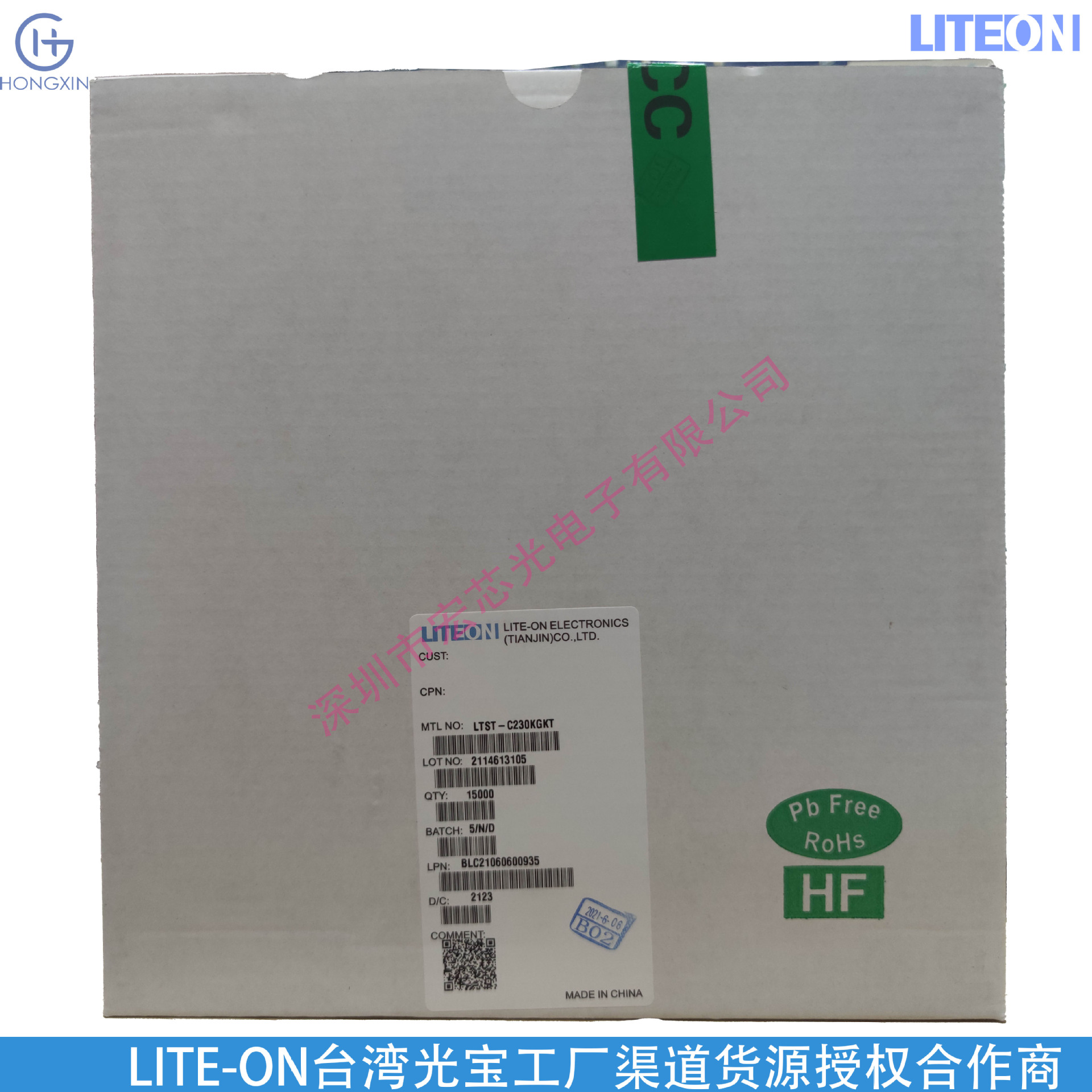 LTST-E683RSBW 光宝LITEON旗舰厂家 plcc-4贴片E683 光宝E683灯珠-阿里巴巴