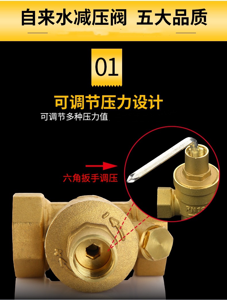 河北靖镜阀门Y13X-10/16T自来水热水器可调黄铜丝扣减压阀DN15-50-阿里巴巴