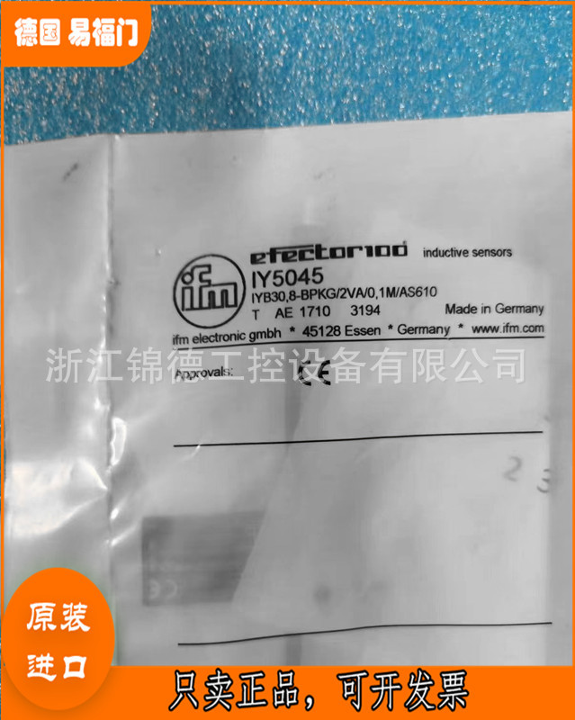 iy5046-iy5046批发、促销价格、产地货源 - 阿里巴巴