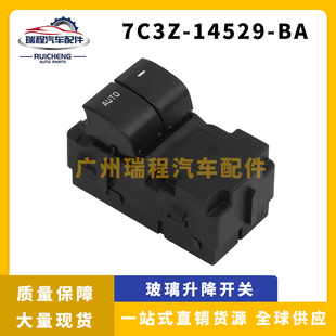 适用于福特玻璃升降器总开关 车窗开关7C3Z-14529-BA-阿里巴巴