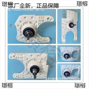 洗衣机XQB65-4125.XQB80-3125洗衣机离合器-阿里巴巴