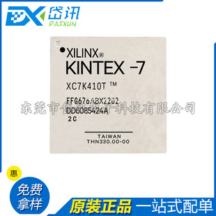 全新原装 XC7K410T-2FFG676C 676FCBGA FPGA 现场可编程门阵列-阿里巴巴
