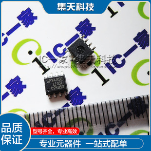 SP3485EN MAX3485E 全新原装3.3V低功耗收发器SOP-8 直拍-阿里巴巴