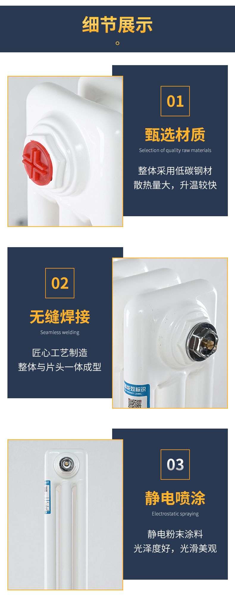 钢三柱暖气片钢制柱型散热器暖气片GZ306/GZY3取暖暖气片厂家批发-阿里巴巴