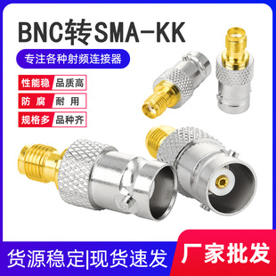 BNC母转SMA母 BNC转SMA-KK 全铜射频同轴连接器 高频对讲机转接头-阿里巴巴