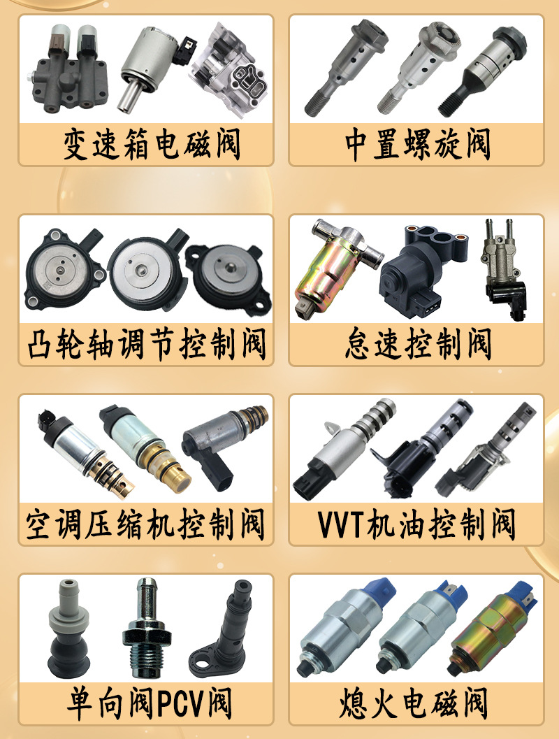 适用于 五十铃 ISUZU 怠速控制阀 8971817180 汽车配件-阿里巴巴
