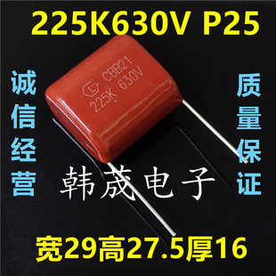CBB21 225J630V 225K 2.2uF630V 脚距25/27/31mm 聚丙烯薄膜电容-阿里巴巴
