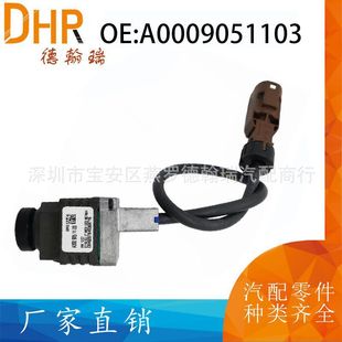 A0009051103适用奔驰V E GLE GLS GLC GLA M级汽车360全景摄像头-阿里巴巴