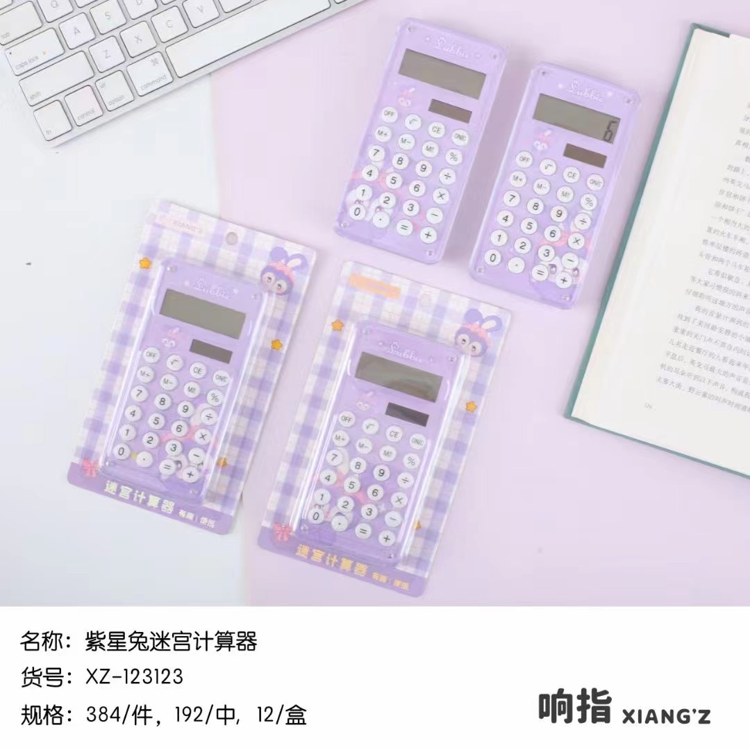 响指N次元超人迷宫计算机学生会记可爱办公太阳能迷宫游戏计算器-阿里巴巴