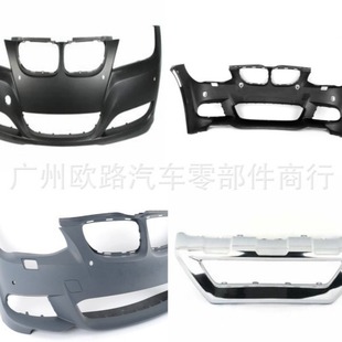 适用奔驰宝马前保险杠51117204247 1668851638 51117402811-阿里巴巴
