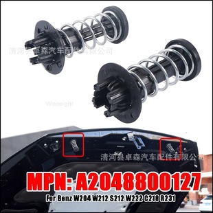 适用梅赛德斯奔驰W204 W212 S212汽车引擎盖缓冲弹簧A2048800127-阿里巴巴