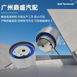 1021020RAA适用于江铃X6X8X9上汽大通V80猎豹CS6 2.5正时涨紧轮-阿里巴巴