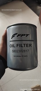 供应5801649910机油滤清器5802302817机油滤芯-阿里巴巴