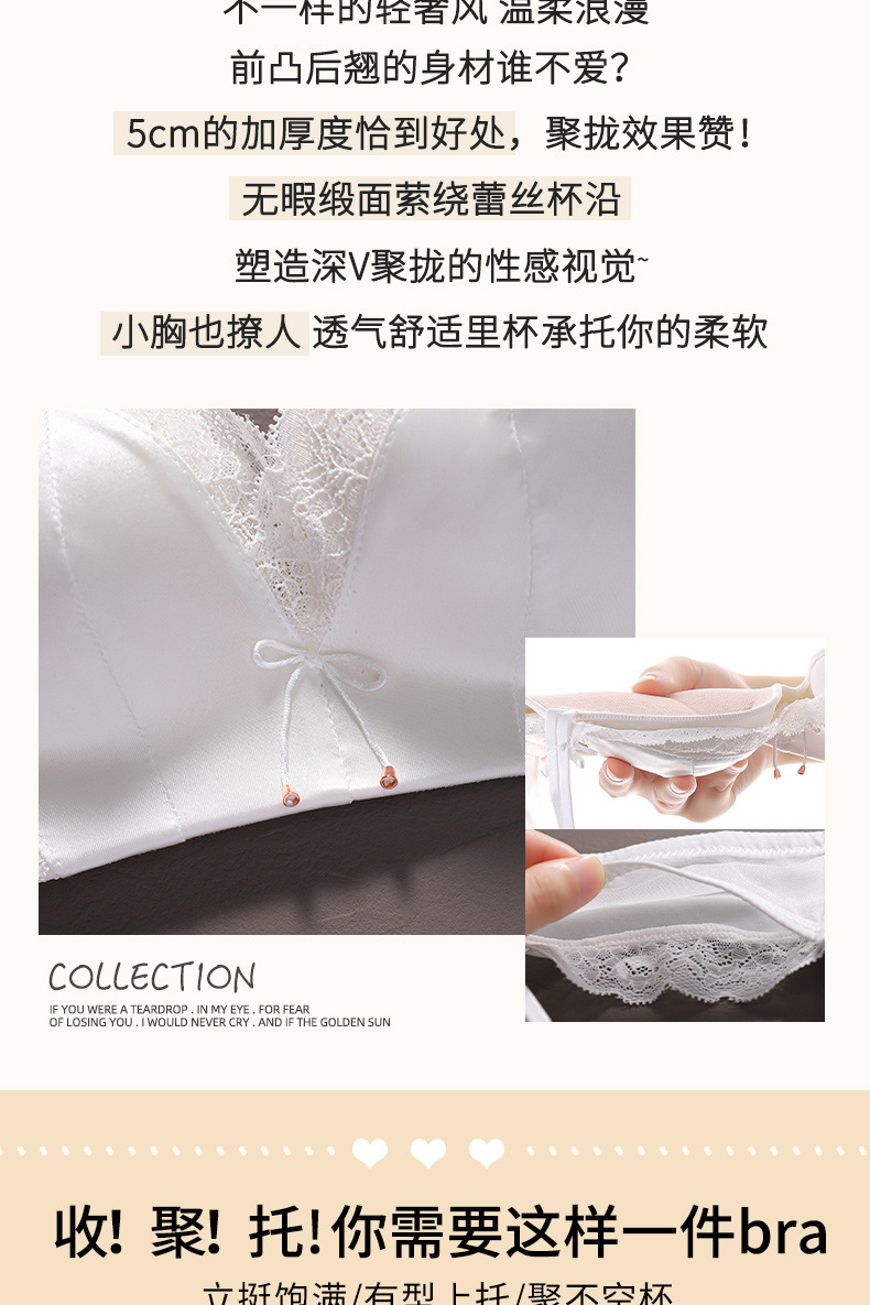 8252卷卷罩 新款缎面内衣柔软小胸聚拢无钢圈小肩带性感文胸-阿里巴巴