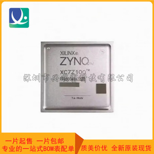 全新原装 XC7Z100-2FFG900I 现场可编程门阵列芯片 FPGA-900封装-阿里巴巴