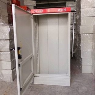 XL21动力柜机柜通信电力厂家设备服务器网络-阿里巴巴